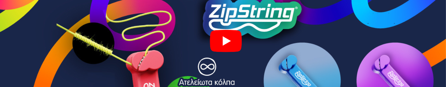 ZipString | Moustakastoys.gr
