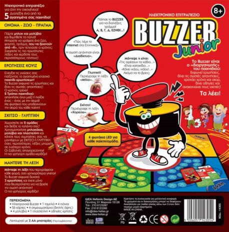 Ιδέα Επιτραπέζιο Buzzer Junior (14305) | Moustakastoys.gr