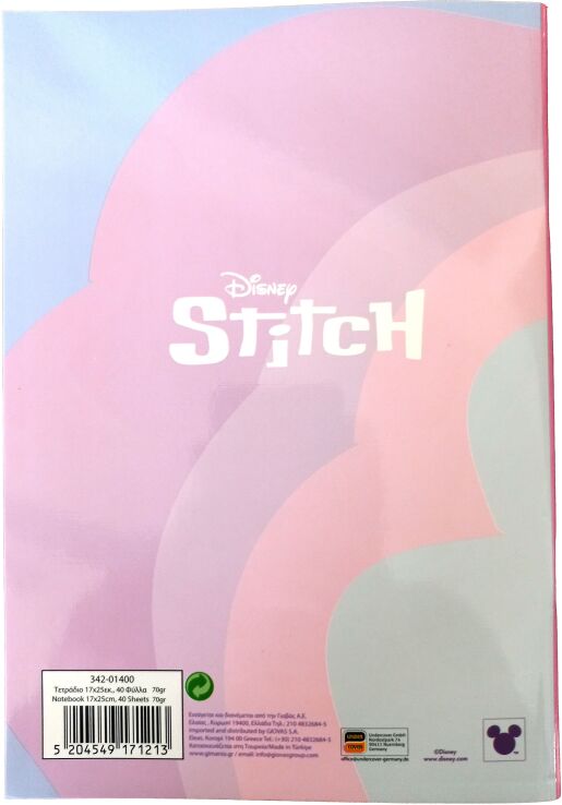 Stitch Gen Z Τετράδιο 17X25 (342-01400) | Moustakastoys.gr
