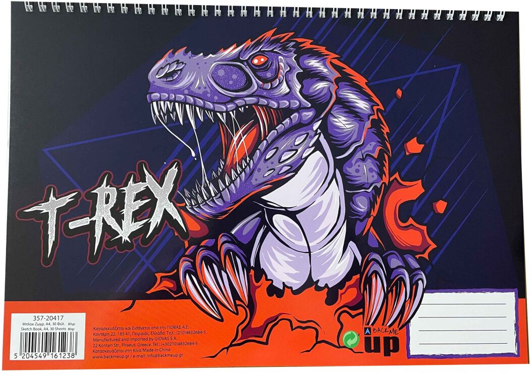 T-Rex Μπλοκ Ζωγραφικής A4 30 Φύλλων (357-20417) | Moustakastoys.gr